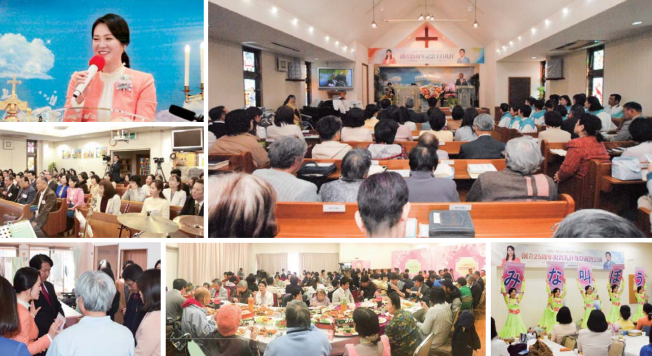 Japanese pastors gathered to celebrate the 25th anniversary of Ida ...